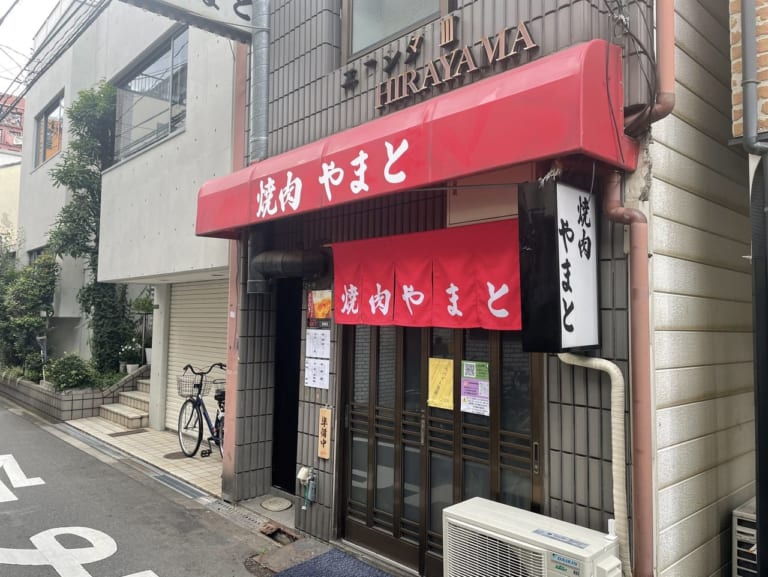 大阪市生野区 2022年7月29日 鶴橋駅近くに 焼肉 やまと がオープンしました 号外net 大阪市東成区 生野区